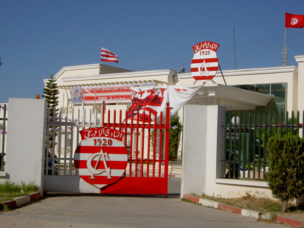 Le Parc Mounir Kebaïli : Cœur Battant du Club Africain – Club Africain ...